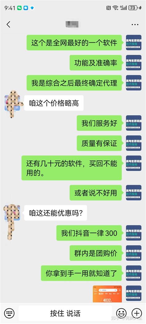 感谢高一家长朋友对优志愿的信任和对我们团队的支持，我们也会竭诚为您服务。 知乎