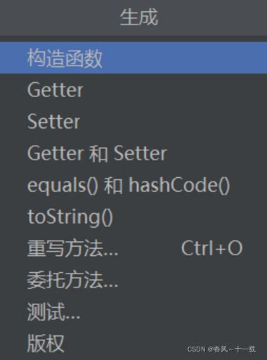 Spring三种注入对象的方式对比springgetbean和注入对象的区别 Csdn博客