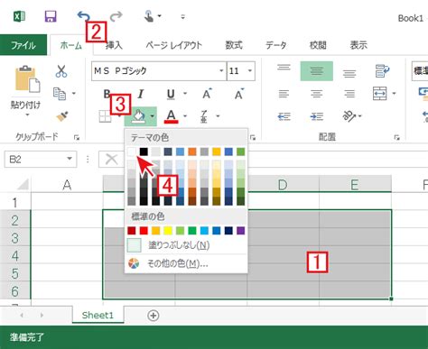 Excelに元々あるグレーのセルの枠線を消す方法｜エクセルの使い方