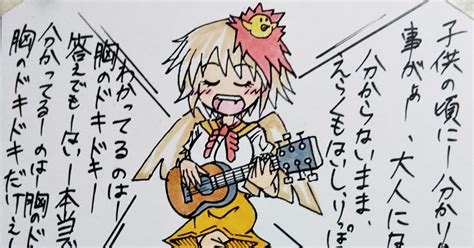 東方 歌う久侘歌さん。 Nanahati（ななはち）のイラスト Pixiv