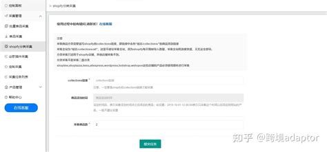 跨境商品采集神器推荐 Audtools 知乎