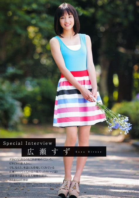 Beautiful Asian Women Standing Poses Japanese Models Japanese Teen