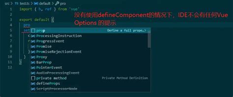 Vue3x之definecomponent 梁飞宇 博客园