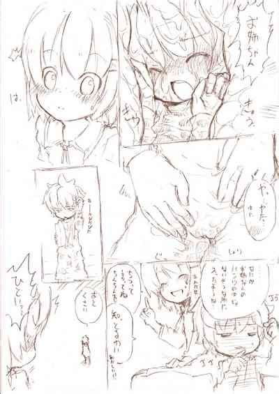 Shiro Series Ookii Onnanoko To No Ecchi Manga 1~3 Nhentai Hentai Doujinshi And Manga