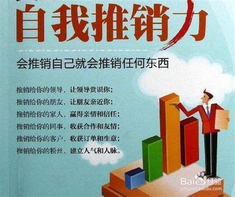 销售话术开场白 聊天开场白话术 随意云