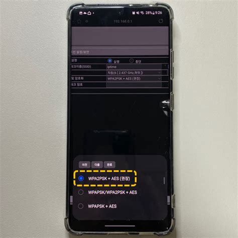 Iptime 비밀번호 설정 및 초기화 방법 진짜로 너무 쉽습니다 네이버 블로그