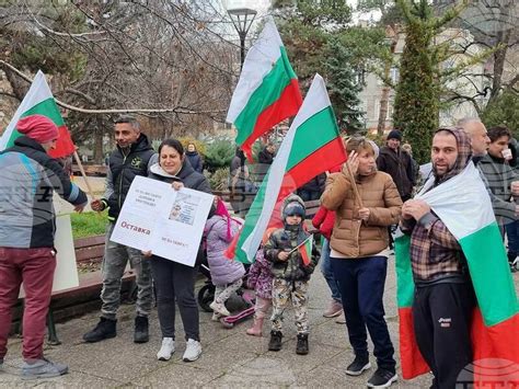 Жители на Кюстендил протестираха срещу увеличението на местните данъци