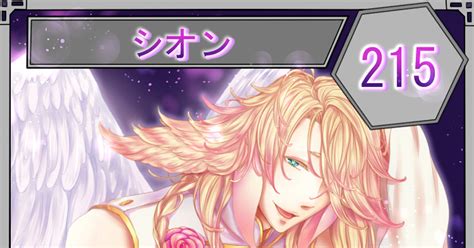 六花奇譚】 【六花奇譚】シオン【第5期】 朱 いちのマンガ 【六花奇譚】リスト 【六花奇譚】男性 【六花奇譚】諜報員 Pixiv