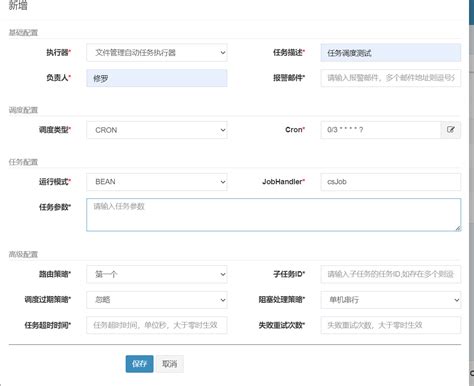 Springbootspringcloud分布式环境下，使用xxl Job进行定时任务调度springcloud Xxl Job Csdn博客