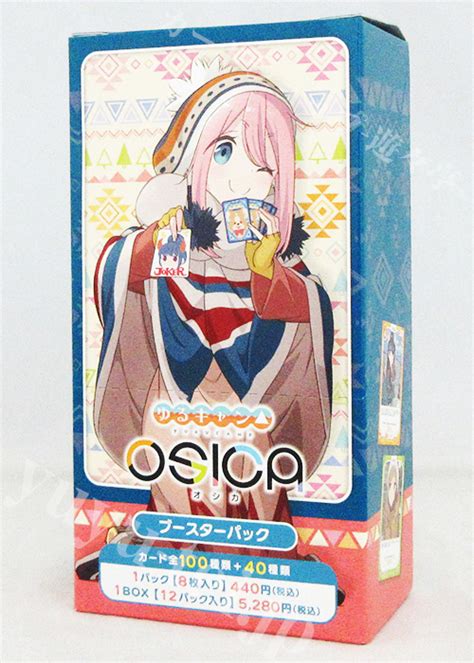 Osica Blog Knak Jp