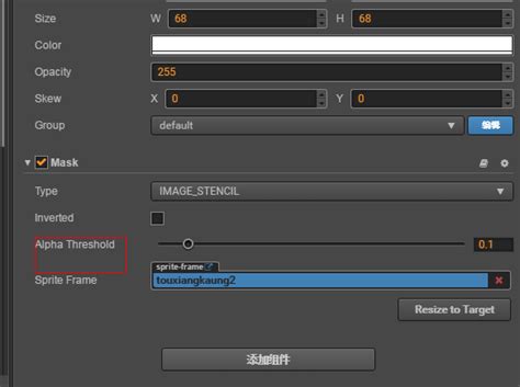 Cocoscreator Mask组件stencil无法实现圆角裁剪效果，深坑 Creator 2x Cocos中文社区
