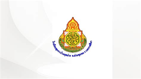 ฝ่ายประชาสัมพันธ์โรงเรียนชุมชนบ้านกุดม่วง