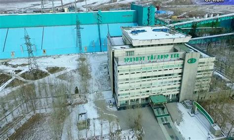 “Эрдэнэт үйлдвэр” ийг төрийн өмчит үйлдвэрийн газар болгов Өглөө мн