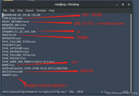 Linux网络管理nm Connection Editor窗口没有选项 Csdn博客
