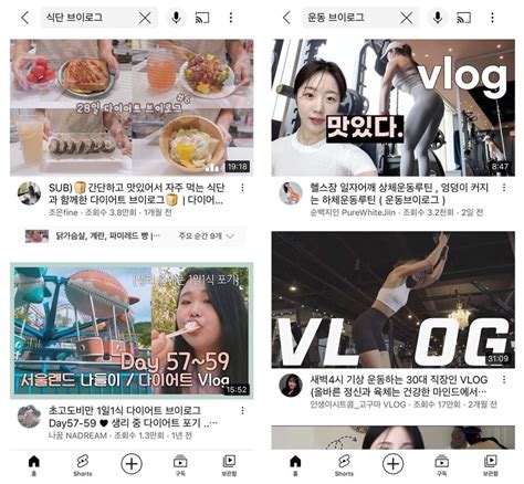 퍼스널 헬스케어 스스로 만들어가는 Mz세대의 건강 관리법 ㅅㅋn