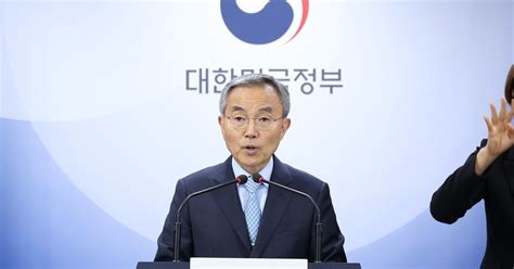 2023 글로컬 대학 본지정 선정 결과 발표