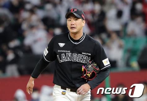 우천 순연 Ssg 전반기 최종전 선발투수는 폰트김광현은 불펜 뉴스1