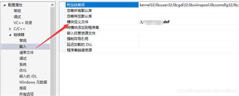 C 封装dll遇到的一些坑爹问题与解决方案与hmodule类型的形参不兼容 Csdn博客
