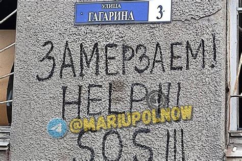 «Замерзаємо Жителі Маріуполя благають про допомогу фото Новости Section Ukr Net