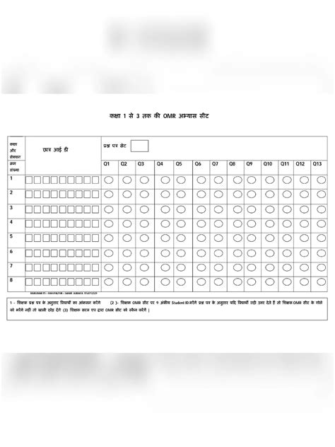 Nat Exam Omr Sheet Pdf Instapdf