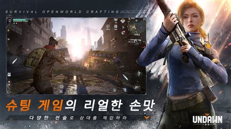 6월 신작 모바일게임 좀비 아포칼립스 오픈월드 Mmorpg 언던 Undawn 전투 플레이 다크 판타지 슈팅 액션 어드벤처 Rpg 기대작 2023년 6월 15일