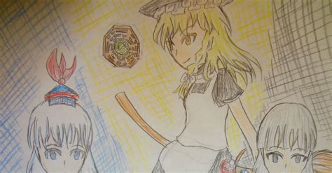 東方 東方キャラソート1～5位 モコhのイラスト Pixiv