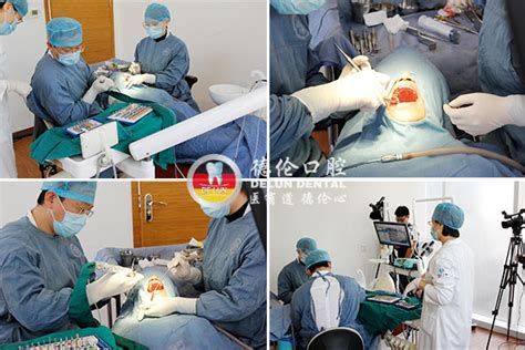 首届3D导板数字化种植牙真人直播 10分钟种牙惊叹全场 广州德伦口腔
