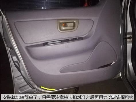 门板异响还去4S店教你一把螺丝刀轻松搞定 青岛新闻网