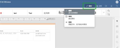 ONLYOFFICE 文档 8 1 现已更新新增 Office API 板块 OSCHINA 中文开源技术交流社区