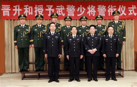公安部授予7名警官武警少将警衔 图 公安部 警官 武警少将 新浪新闻