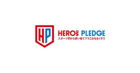 日本プロサッカーリーグjリーグのj3所属、yscc（横浜スポーツ＆カルチャークラブ）が新たにパートナー団体に参画！｜お知らせ