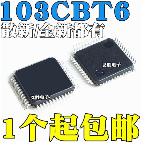 Nuevo Y Original STM32F103CBT6 Microcontrolador ARM De 32 COTREXM3