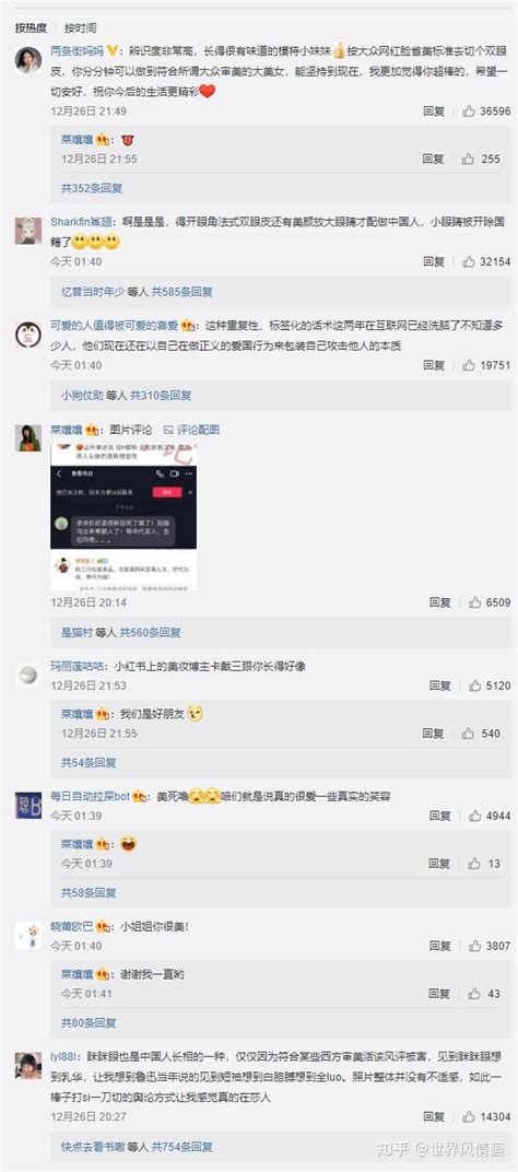 三只松鼠回应模特妆容争议广告审美确实该与时俱进了 知乎