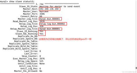 [数据库] mysql之mha高可用 mha manager和master在同一台机器 csdn博客