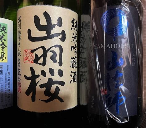 Yahoo オークション 山形県産 日本酒 1 8l 6本セット 純米吟醸 大吟