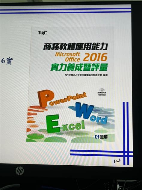 有人要賣課本嗎 僑光科技大學板 Dcard