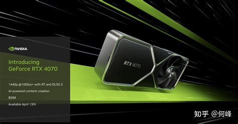 绝杀2k游戏——全新七彩虹rtx 4070显卡实测 知乎