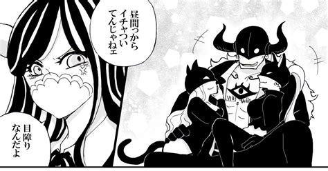 うるティ 【うるぺ】アニメの姫抱っこで火が付いた。 あくたのマンガ 漫画 ページワン うるぺー Pixiv