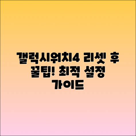 왓챠 완벽 가이드 구독 할인 추천 그리고 해지 방법