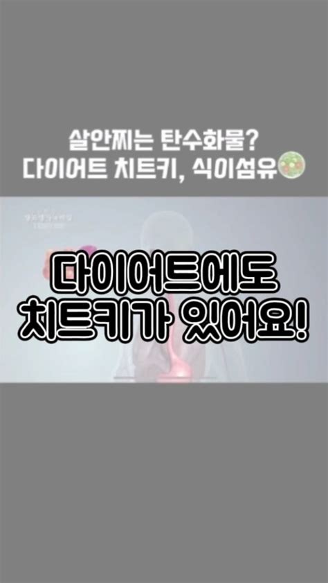 유니시티혈당다이어트 전문가김시아 꿈의 다이어트 약이라고 불리는 위고비💉가 한국에 상륙 후 연일 관심을 받고 있죠 위고비는