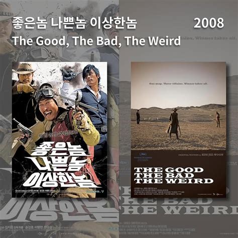 너네 이거 봤어 영화 다른 느낌의 국내용과 해외용 포스터를 알아보자 Daum 카페
