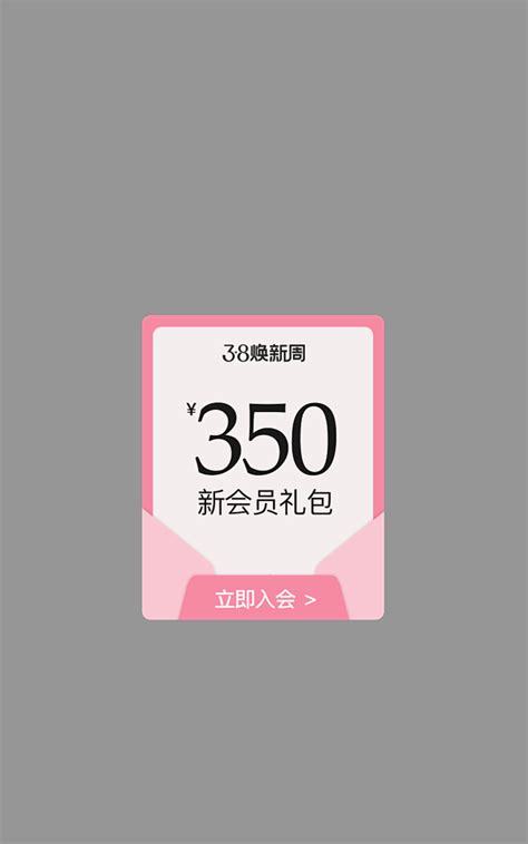 弹屏
