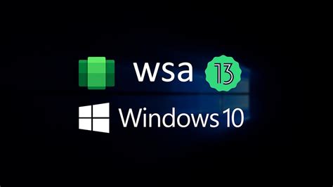 Доступна установка Андроид приложений на Windows 10 патч для WSA