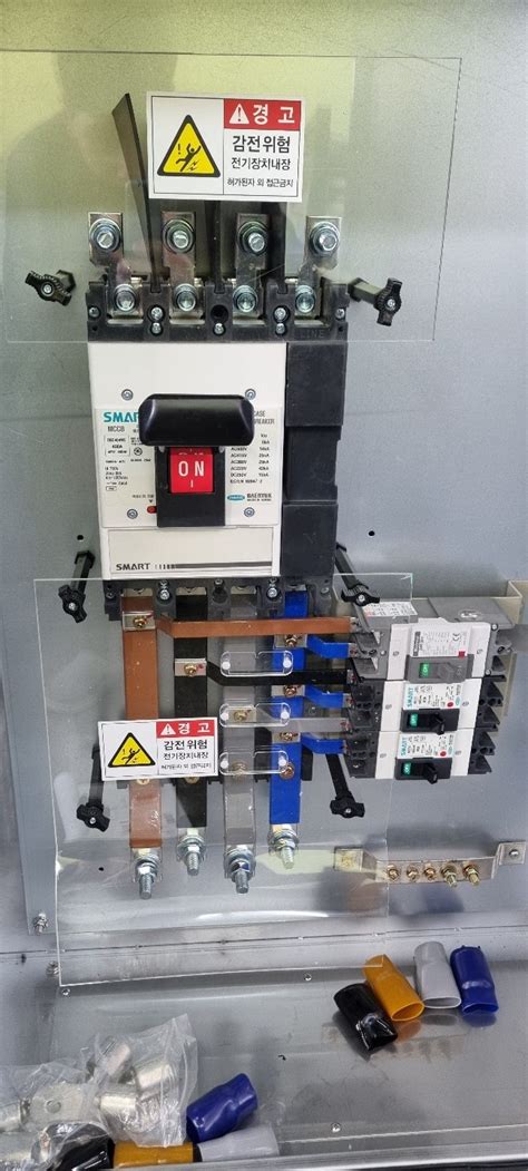 배선용차단기mccb와 누전차단기elb의 차이점 네이버 블로그