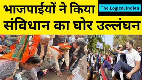 भजपईय न कय सवधन क घर उललघन मनसमत वल छआछत क