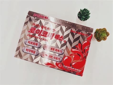 로이코비 에스액만의 특별한 점은 무엇인가요 네이버 블로그