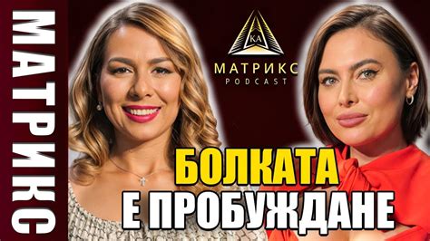 Лиляна Ангелова От светлините на прожекторите към светлината на