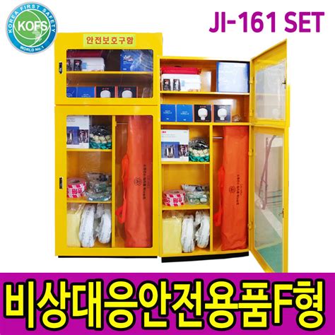 비상대응 심장충격기 안전용품 G형 Ji Aed14 인명구조기구 들것 마스크 장갑 지안안전