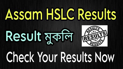 Seba Result 2023 Assam Class 10th Hslc Result With Marksheet