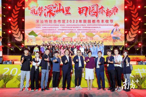 老区振兴 文艺力量 ④汕尾舞协在红色热土激发舞蹈活力 活动 文化 群众